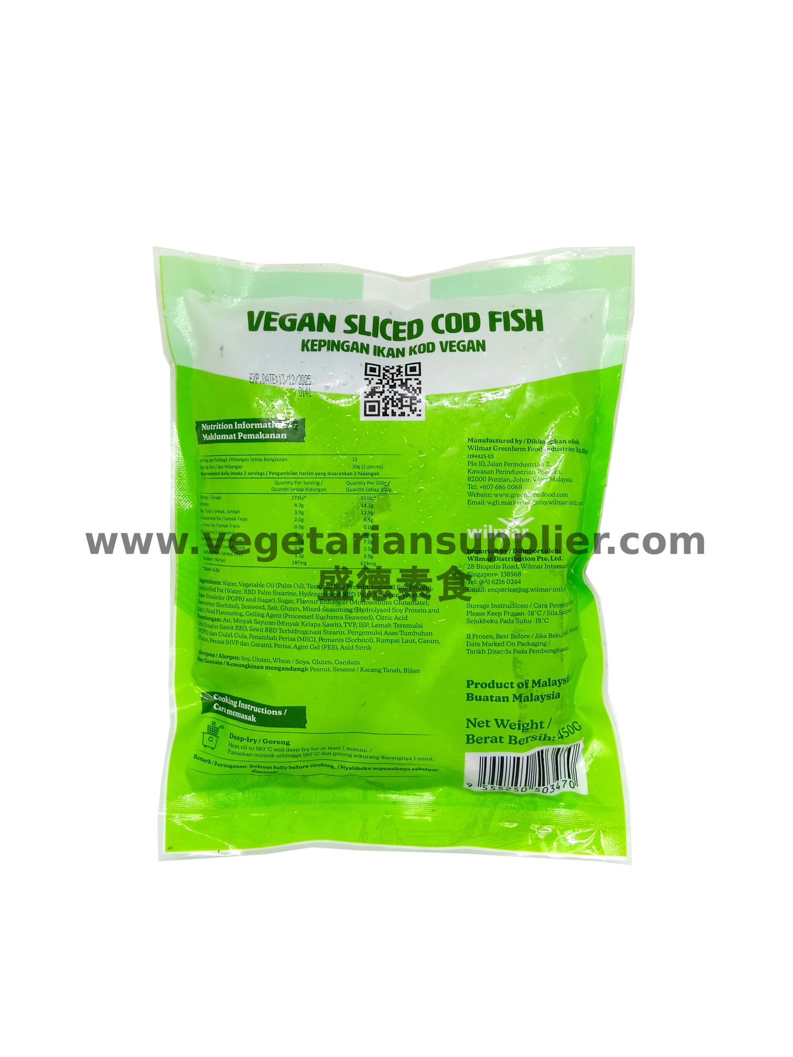 田园 WM SLICED COD FISH | Shing Tik Vegetarian 盛德素料