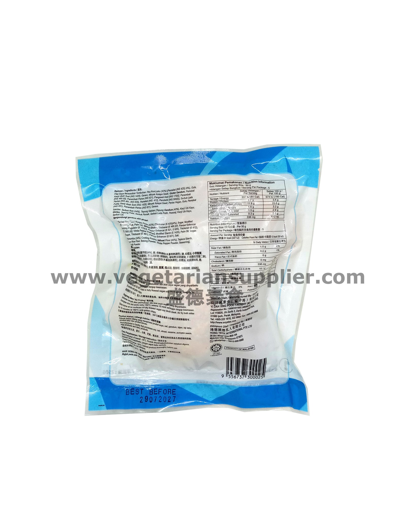 益达兴-鱼排 YDX VEGAN SOYA BLOCK STEAK – Shing Tik Vegetarian 盛德素料