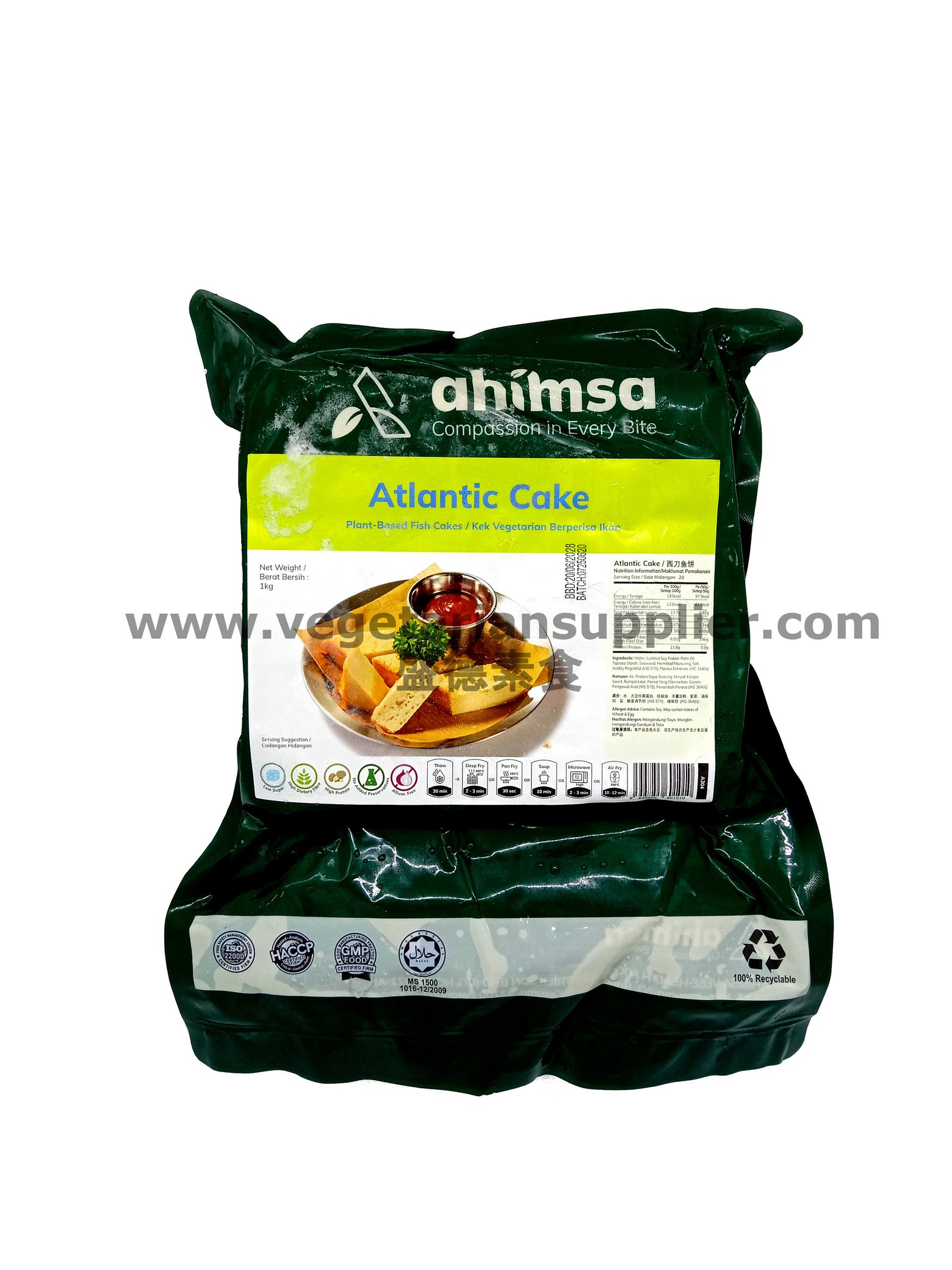 麦之素-炸西刀鱼饼 AHIMSA ATLANTIC CAKE (FISH CAKE) 1KG – Shing Tik Vegetarian 盛德素料