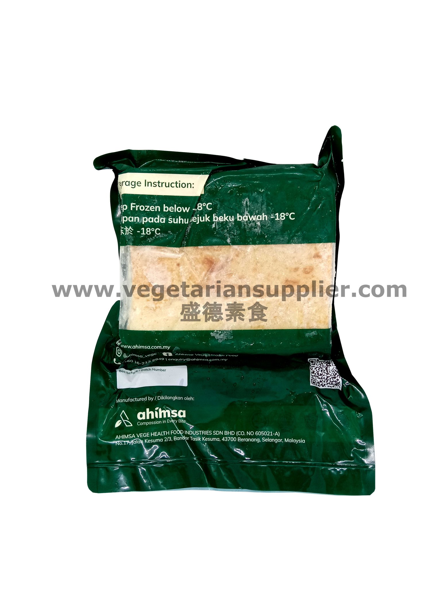 麦之素-炸西刀鱼饼 AHIMSA ATLANTIC CAKE (FISH CAKE) 1KG – Shing Tik Vegetarian 盛德素料