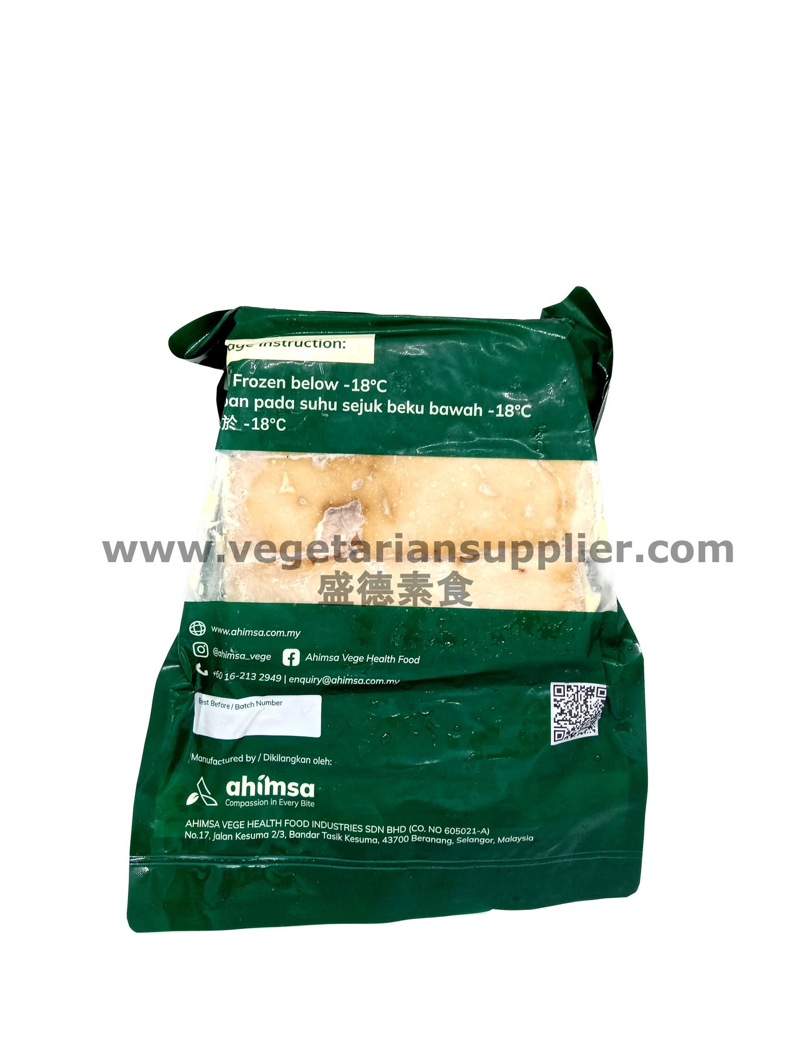 麦之素-炸鱼饼 AHIMSA FISH CAKE 6PCS – Shing Tik Vegetarian 盛德素料