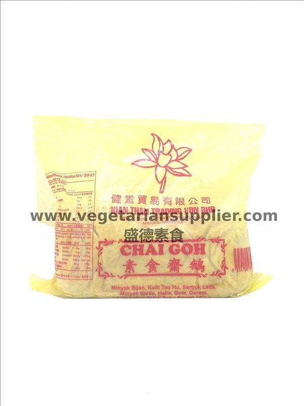 健堂-黄鹅 KT CHAI GOR-YELLOW – Shing Tik Vegetarian 盛德素料