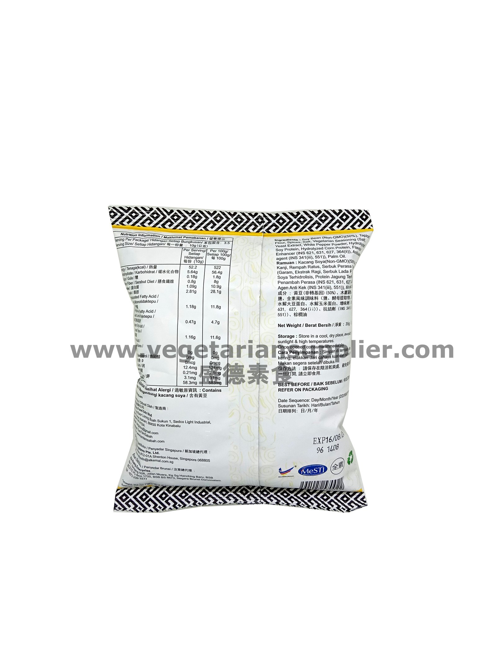 TEMTEM 天贝 (原味) SOY TEMPEH CHIPS ORIGINAL 35GM – Shing Tik Vegetarian 盛德素料